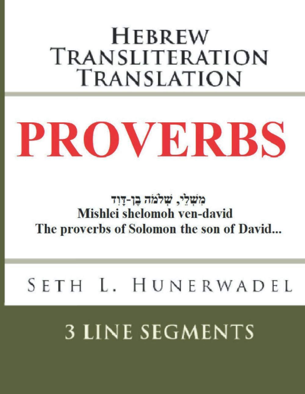 Proverbs: Hebrew Transliteration Translation: Hebrew, English ...