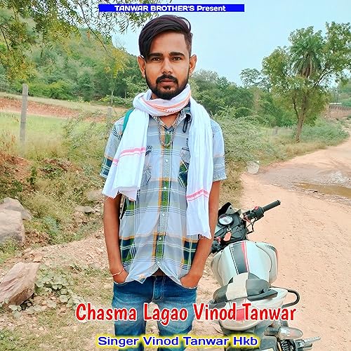 Play Chasma Lagao Vinod Tanwar by VINOD Tanwar Hkb on Amazon Music