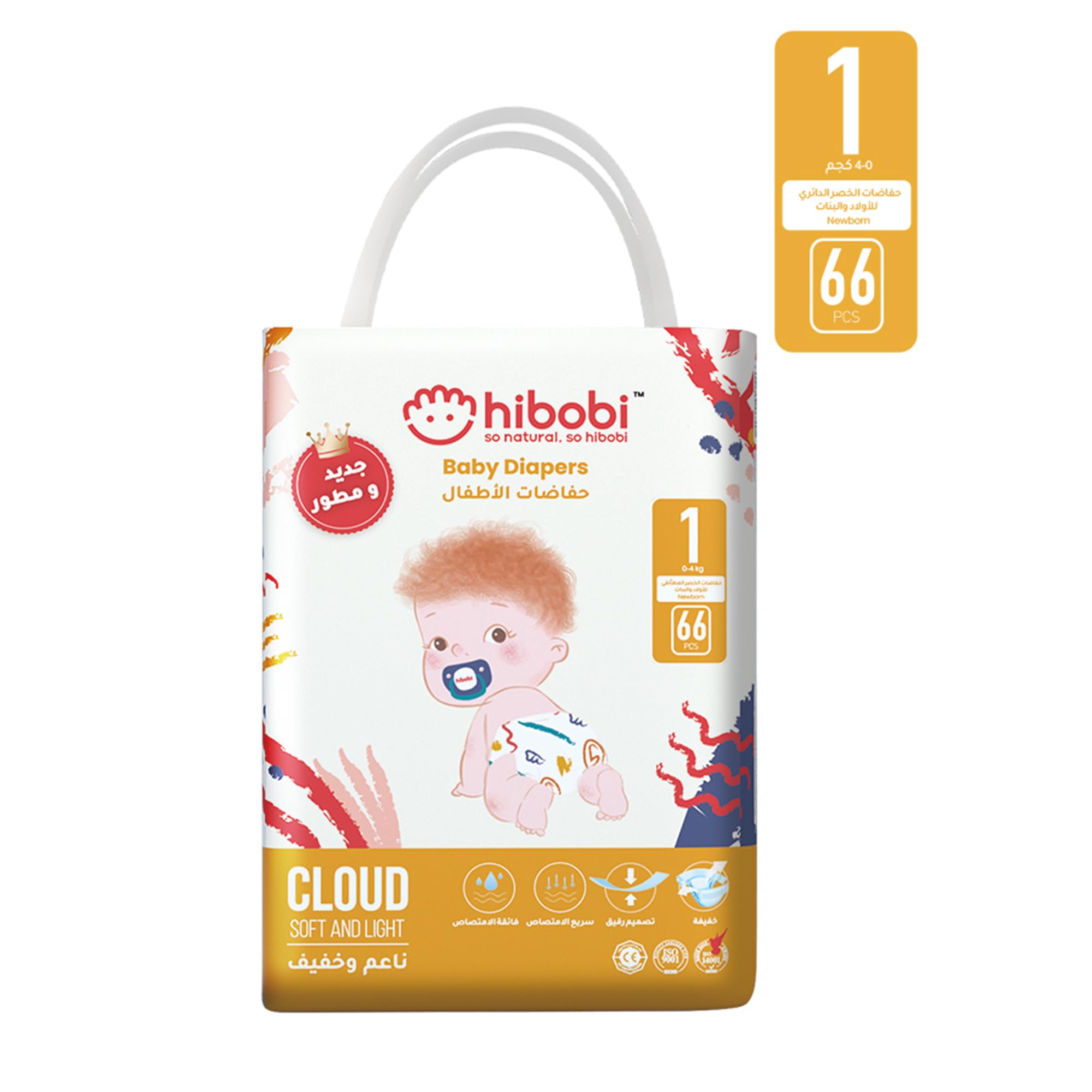 Hibobi -Ultra Soft Absorbent Newborn Diapers - Size 1-2-4Kg - 66Pcs : Buy Online at Best Price ...