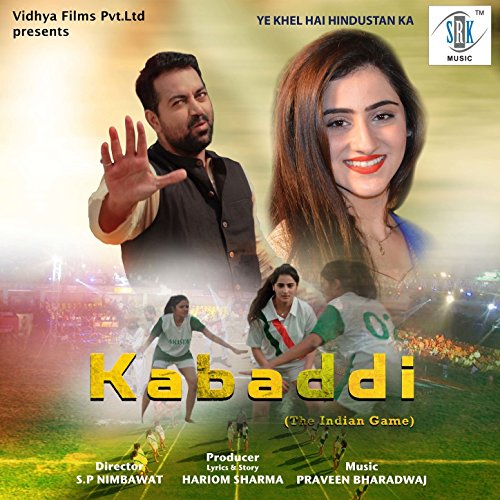 Play Kabaddi (Original Motion Picture Soundtrack) by Praveen Bharadwaj ...