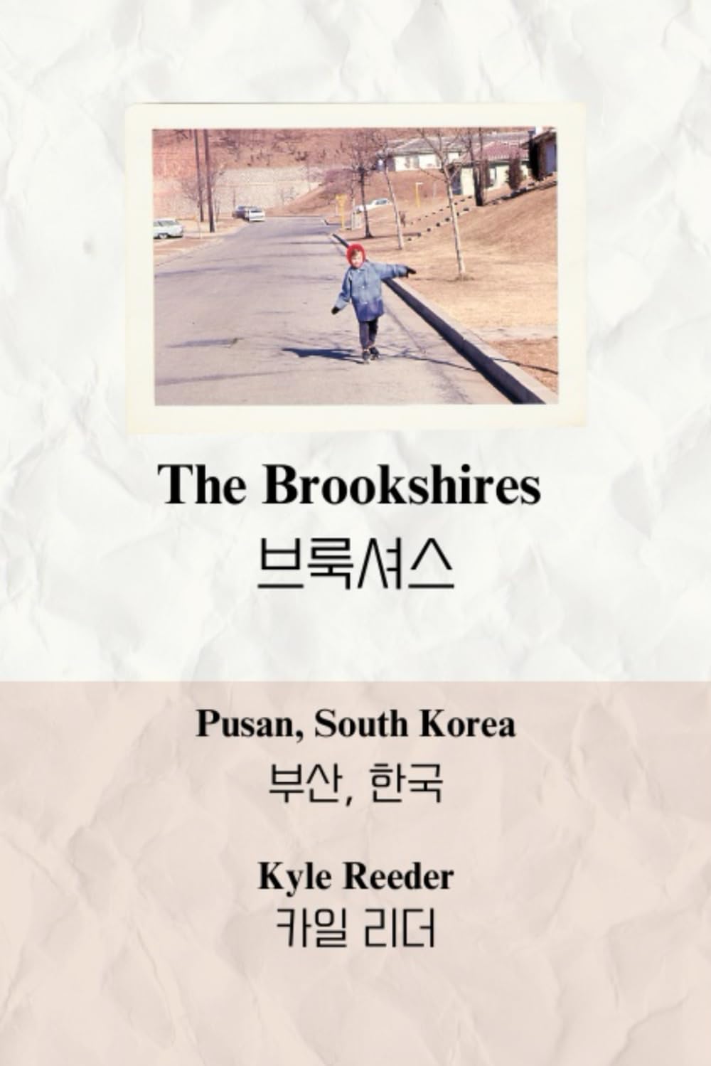 Amazon.com: The Brookshires - Pusan, South Korea: 9798329974386: Reeder ...