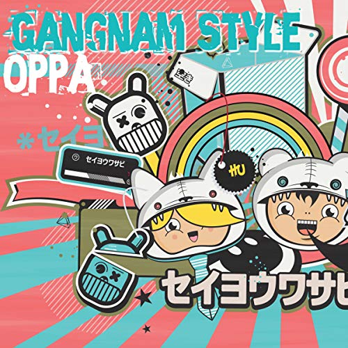 Play Gangnam Style by Oppa on Amazon Music