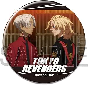 Amazon | 東京リベンジャーズ 缶バッジ Ver.4 佐野万次郎 & 黒川イザナ A KBAN-T012-m26 | バッジ | おもちゃ