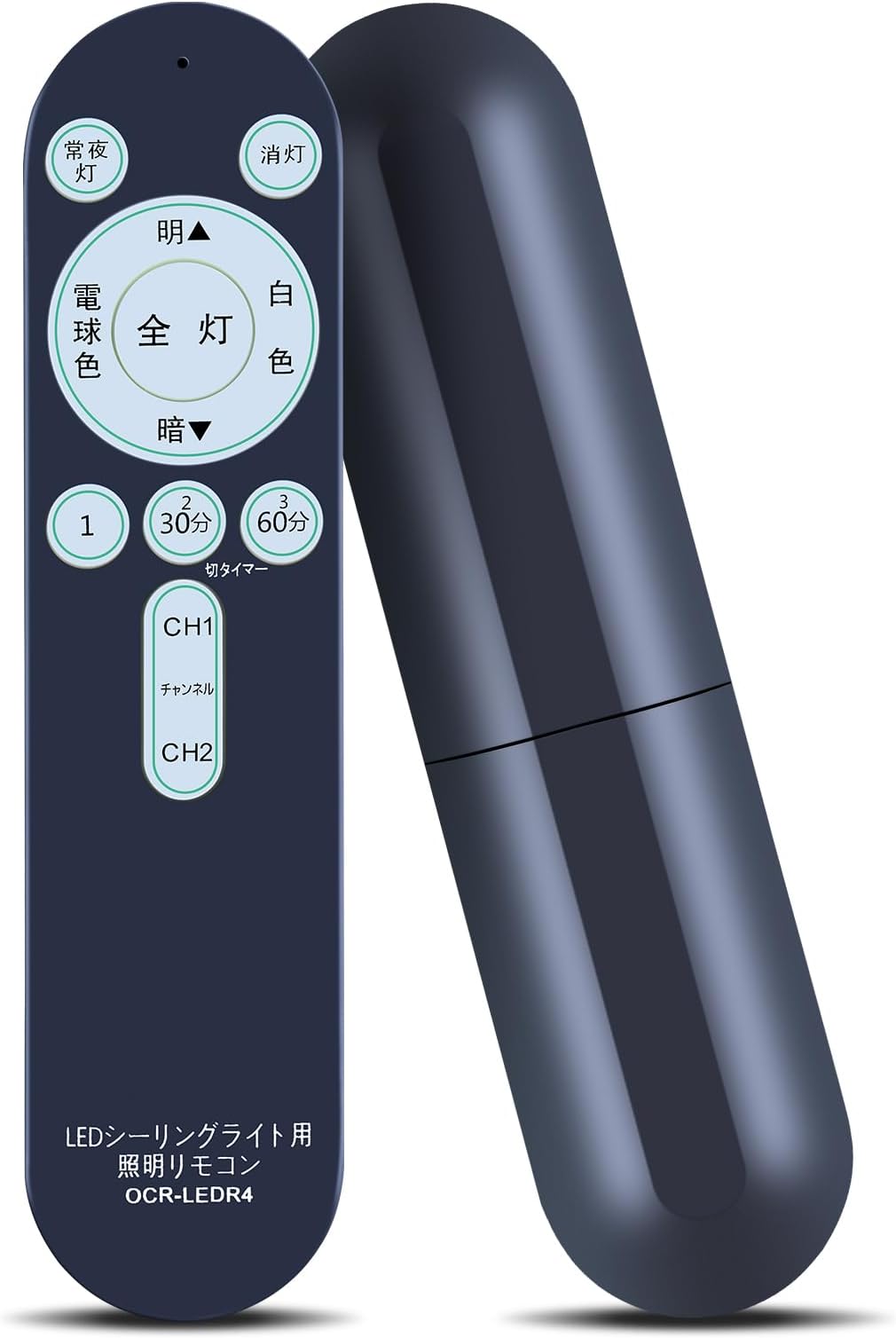 Amazon | オーム電機 シーリングライトリモコン LEDシーリングライト専用照明リモコン 国内6メーカー対応 調光機能対応 OCR-LEDR4 08-3098 OHM | オーム(OHM ...