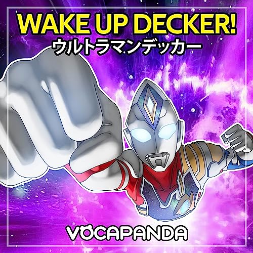 Amazon.co.jp: Wake up Decker! (『ウルトラマンデッカー』のOP主題歌) : VocaPanda: デジタルミュージック