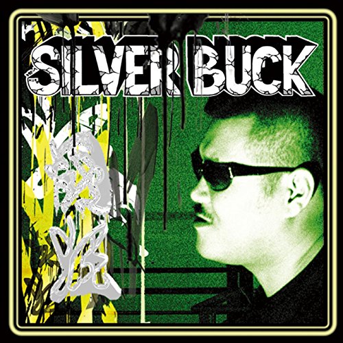 Amazon.com: TOKYO : Silver Buck: Digital Music