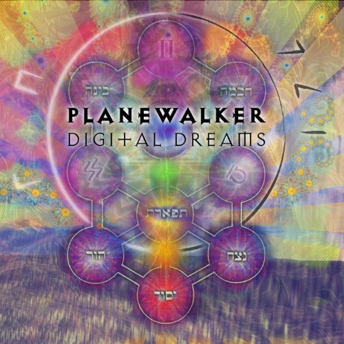 Digital Dreams by Planewalker on Amazon Music - Amazon.com