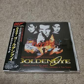 Amazon.co.jp: 洋楽 CD 007 GOLDENEYE 007 ゴールデンアイ オリジナル・サウンドトラック 帯有 : パソコン・周辺機器