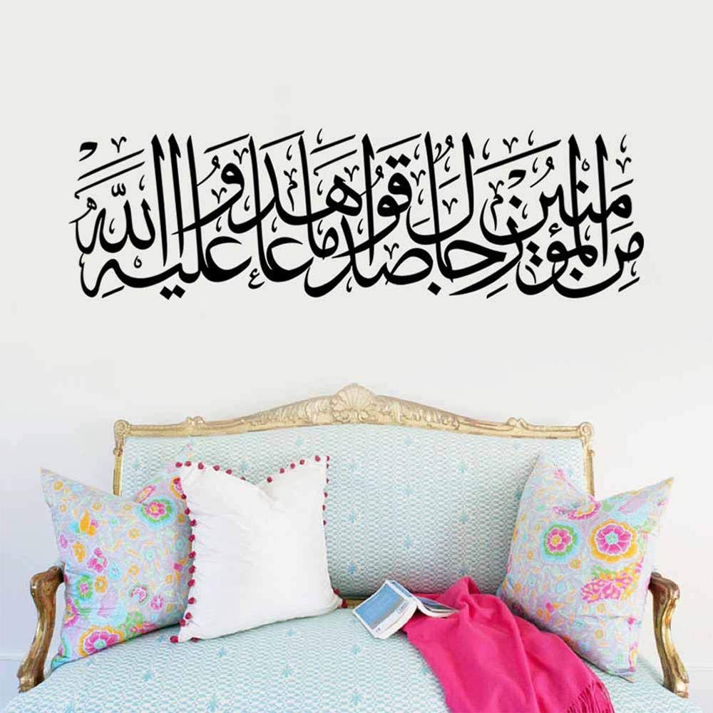 Good Character In Islam Quotes A Guide To Good Character For The New