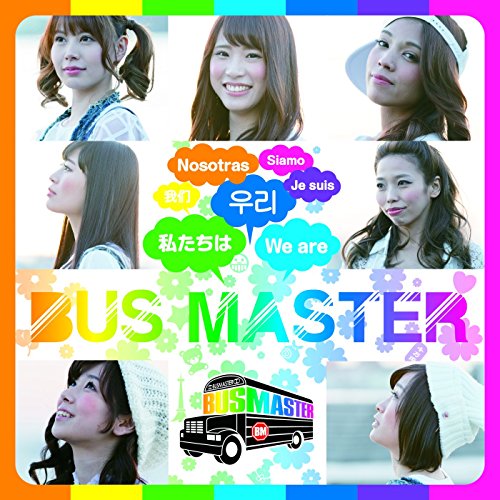 Amazon MusicでBUS MASTERのWE ARE BUS MASTERを再生する