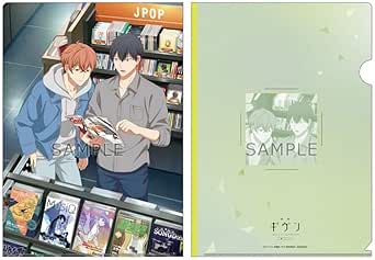 Amazon.co.jp: Given Hiiragi Mix Complete Production Limited Edition ...