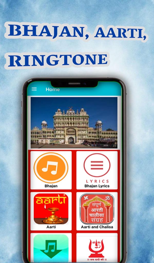 Shree Rani Sati Dadi - App on Amazon Appstore