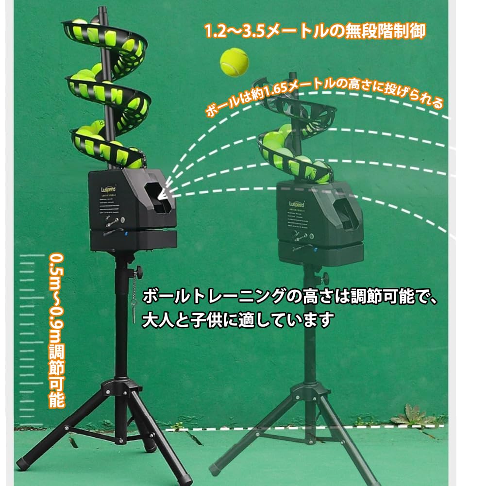 Amazon | テニス自動球出し機 ソフトテニス 練習器具 テニス ボール