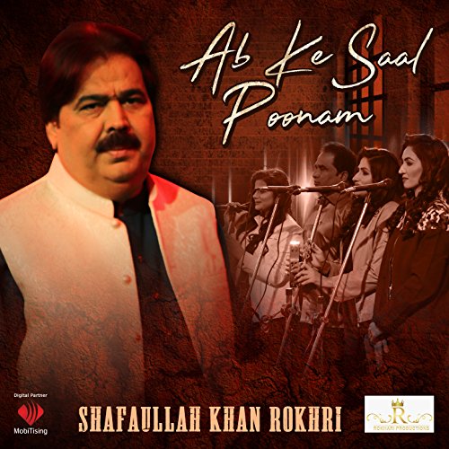 Amazon.co.jp: Ab Ke Saal Poonam - Single : Shafaullah Khan Rokhri ...