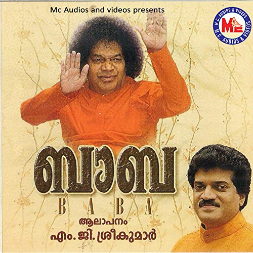 Baba : M. G. Sreekumar: Amazon.fr: Téléchargement de Musique