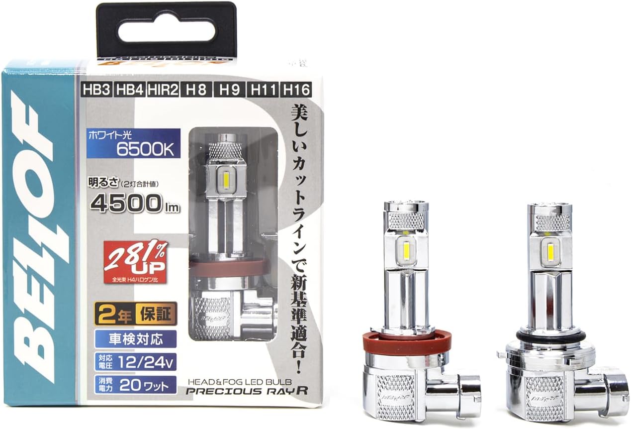 Amazon | BELLOF(ベロフ) LEDバルブ H8/H9/H11/H16/HB3/HB4/HIR2 ヘッドライト＆フォグバルブ 6500K 4500lm メッキ加工 純正同等サイズ ...