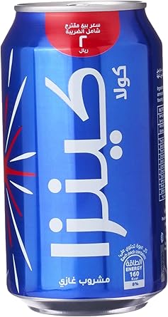 Kinza Cola Drink- 24 x 360ml : Buy Online at Best Price in KSA - Souq ...