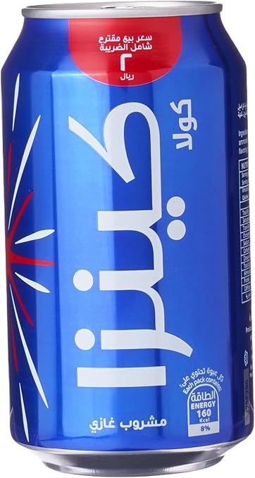 Kinza Cola Drink- 24 x 360ml : Buy Online at Best Price in KSA - Souq ...