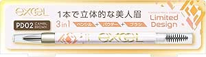 Amazon | excel(エクセル) パウダー＆ペンシル アイブロウEX PD02 ’23（キャメルブラウン） 限定デザイン アイブロウペンシル パウダーアイブロウ アイブロウブラシ ...