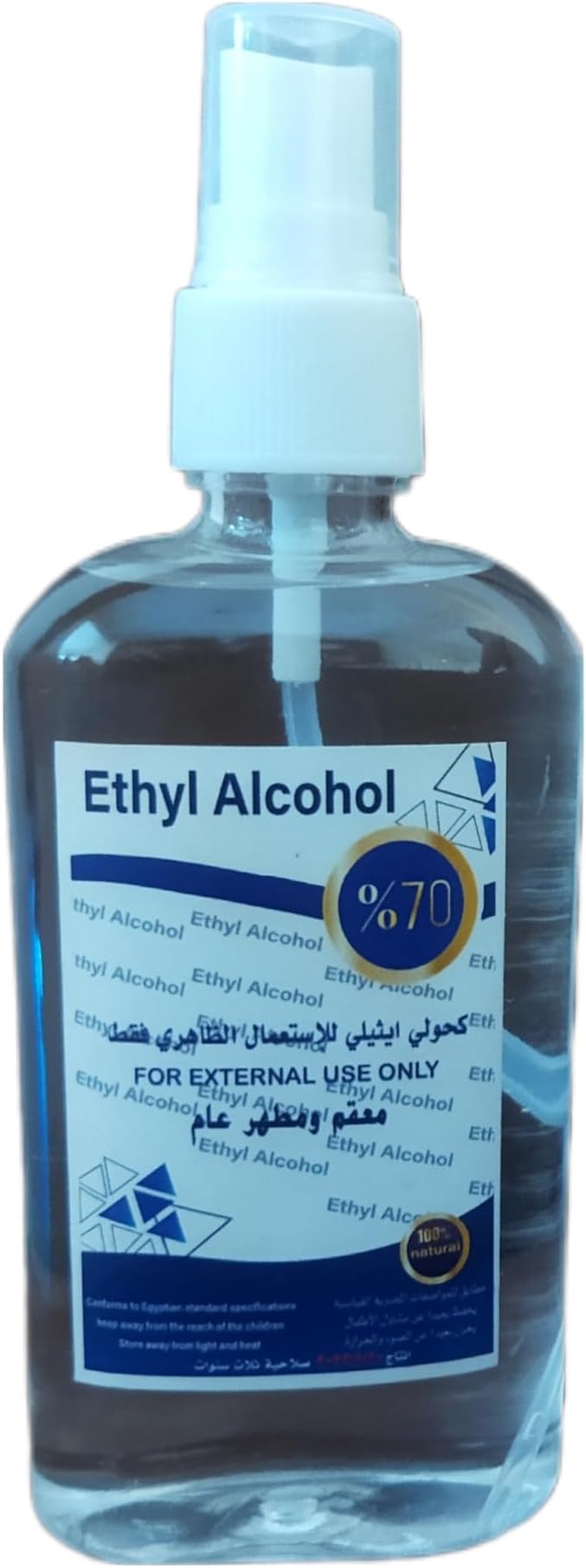 Ethyl Alcohol 70% Spray Bottle 140ml: Buy Online at Best Price in Egypt ...