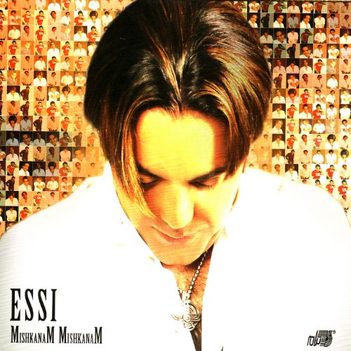 Amazon.com: Mishkanam Mishkanam : Essi: Digital Music