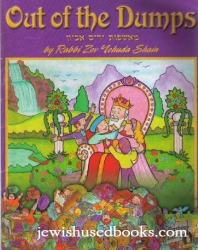 Out Of the Dumps: Rabbi Zev Shain: Amazon.com: Books