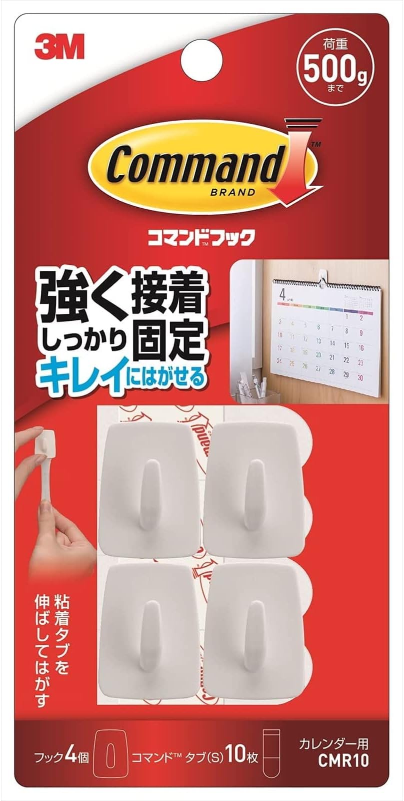 3M CMR10 3M Command Hook for Calendar, Small, 4 Pieces, S-Hooks ...