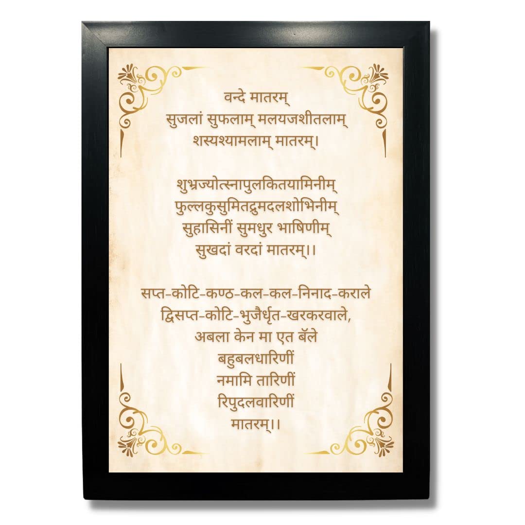 Kagaz Kala | Premium Wall Art, Framed Posters & Home Decor