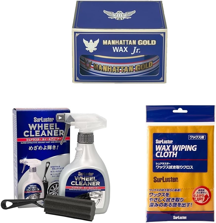 Amazon | Surluster(シュアラスター) 固形ワックス マンハッタンゴールドワックスJr M-03 最上級の天然カルナバ蝋 & 洗車 ホイールクリーナー S-65 ブレーキダスト ...