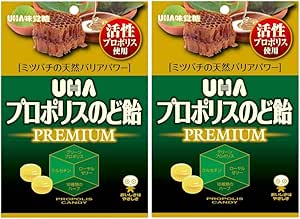 Amazon.co.jp: プロポリスのど飴 PREMIUMプロポリス喉飴プレミアム 52g UHA味覚糖 2袋 : 食品・飲料・お酒