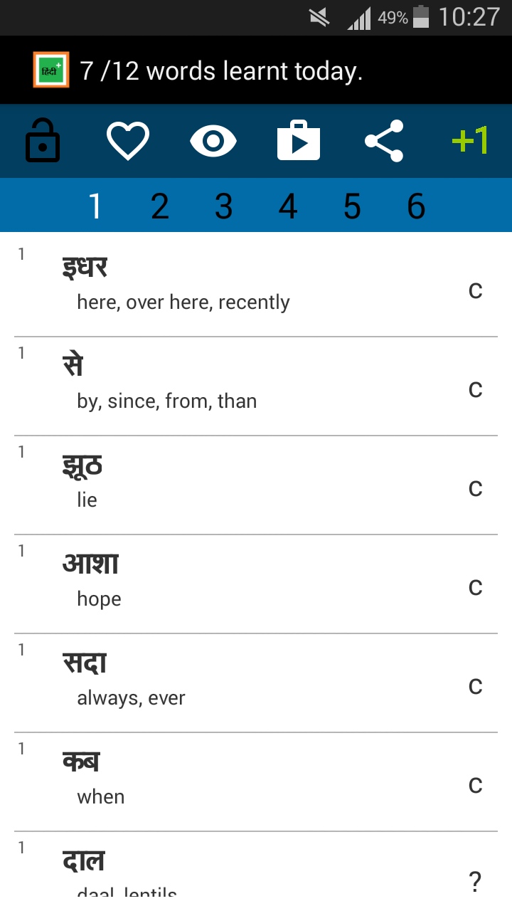 Beginner Hindi - App on Amazon Appstore