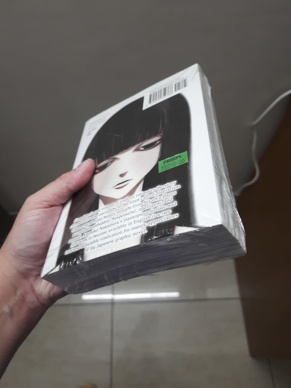 Utsubora: The Story of a Novelist : Nakamura, Asumiko: Amazon.in: Books