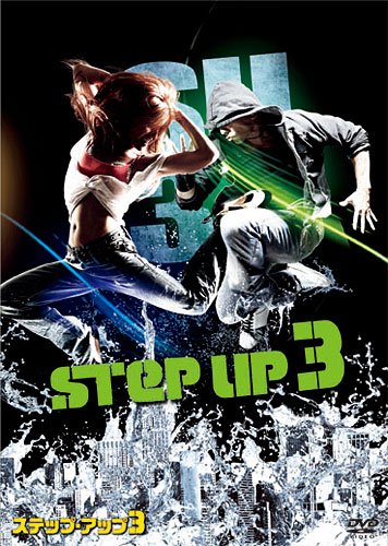 Step Up 3 [2010] [Alemania] [DVD]: Amazon.es: Películas y TV