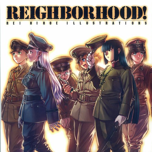 REIGHBORHOOD!REI HIROE ILLUSTRATIONS | 広江 礼威 |本 | 通販 | Amazon
