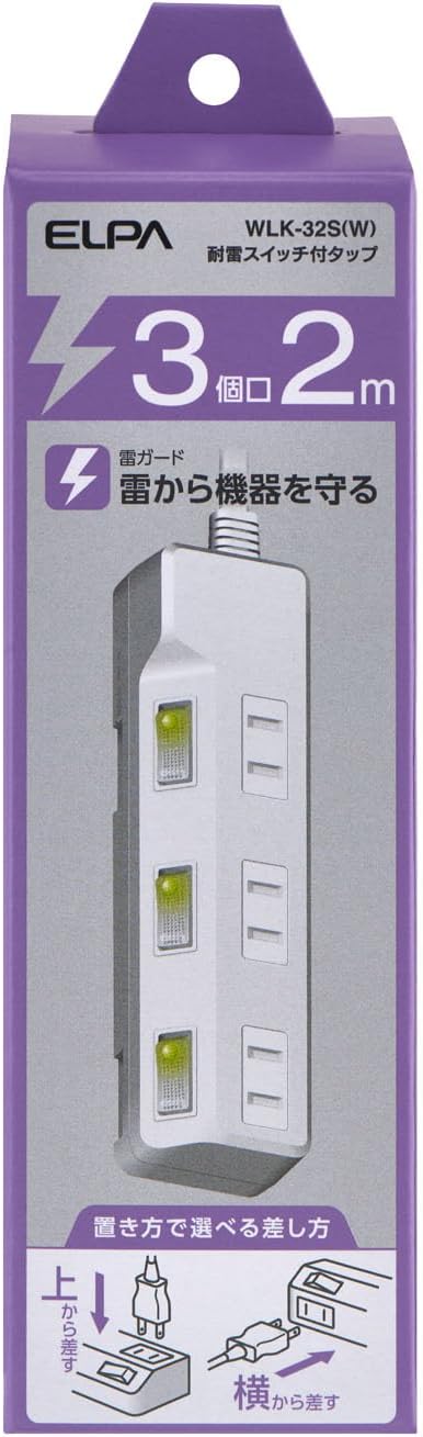 Amazon.co.jp: エルパ(ELPA) 耐雷SW付タップ AC125V 15A 3個口 LEDランプ仕様 独立スイッチ 雷から接続機器を守る耐雷サージ付 WLK-32S(W ...