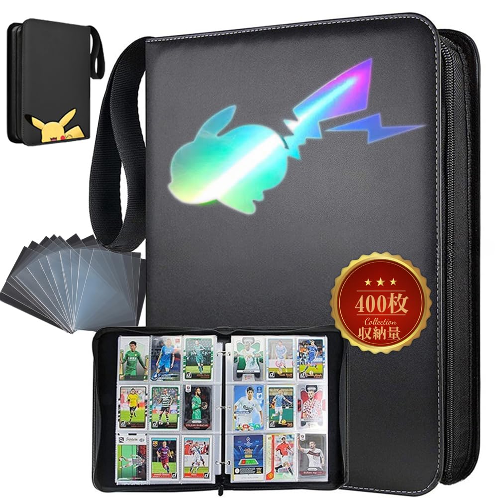 Amazon.co.jp: REDICE カードファイル スターカード 【正規品900枚 400枚】9つのポケット 50枚カードケース付き ...