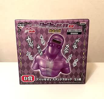 Amazon.co.jp: JoJo's Bizarre Adventure Ichiban Kuji Abacchio's Stand ...
