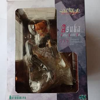 Amazon.co.jp: Soryu Asuka Langley Gothic Lolita Version 17 Complete ...