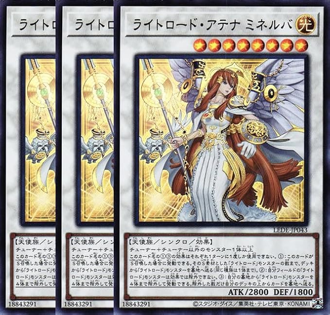 Amazon.co.jp: 【3枚セット】 遊戯王カード LEDE-JP043 ライトロード・アテナ ミネルバ(ウルトラレア) LEDE LEGACY OF DESTRUCTION UR ...
