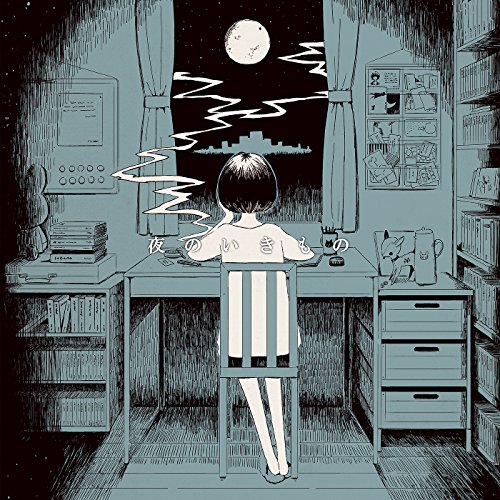 Amazon.com: night people : bookstores: Digital Music