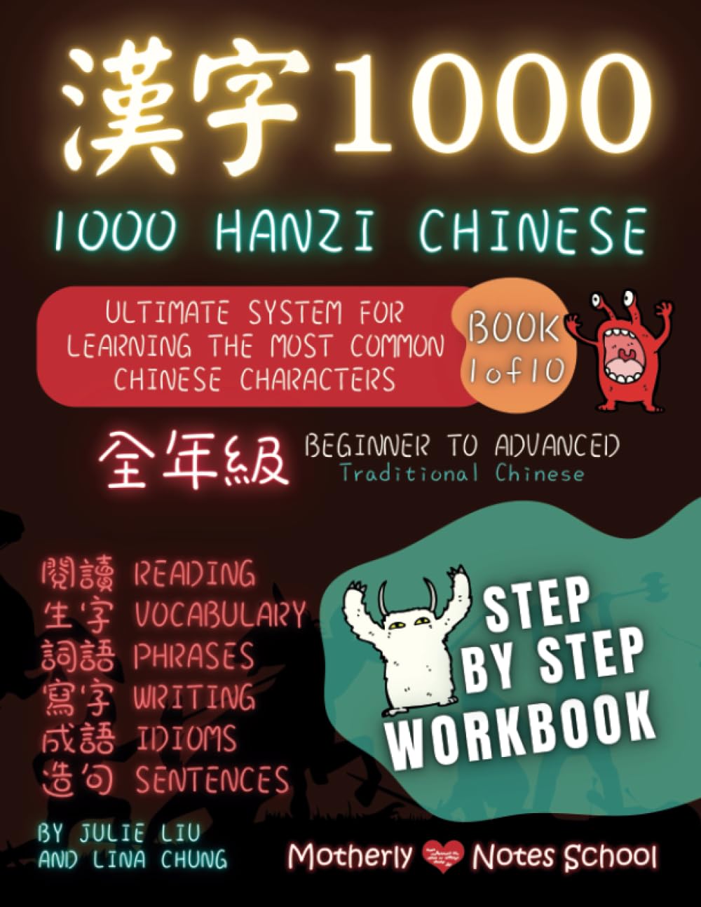 Learn 1000 Hanzi Chinese Characters Book 1 of 10 - Traditional Chinese ...