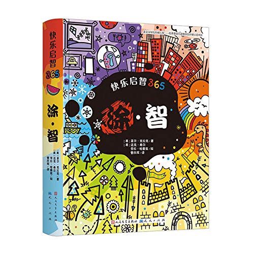 Amazon.com: Tu chi(Chinese Edition): 9787501609338: [ YING ] FEI ER KE ...