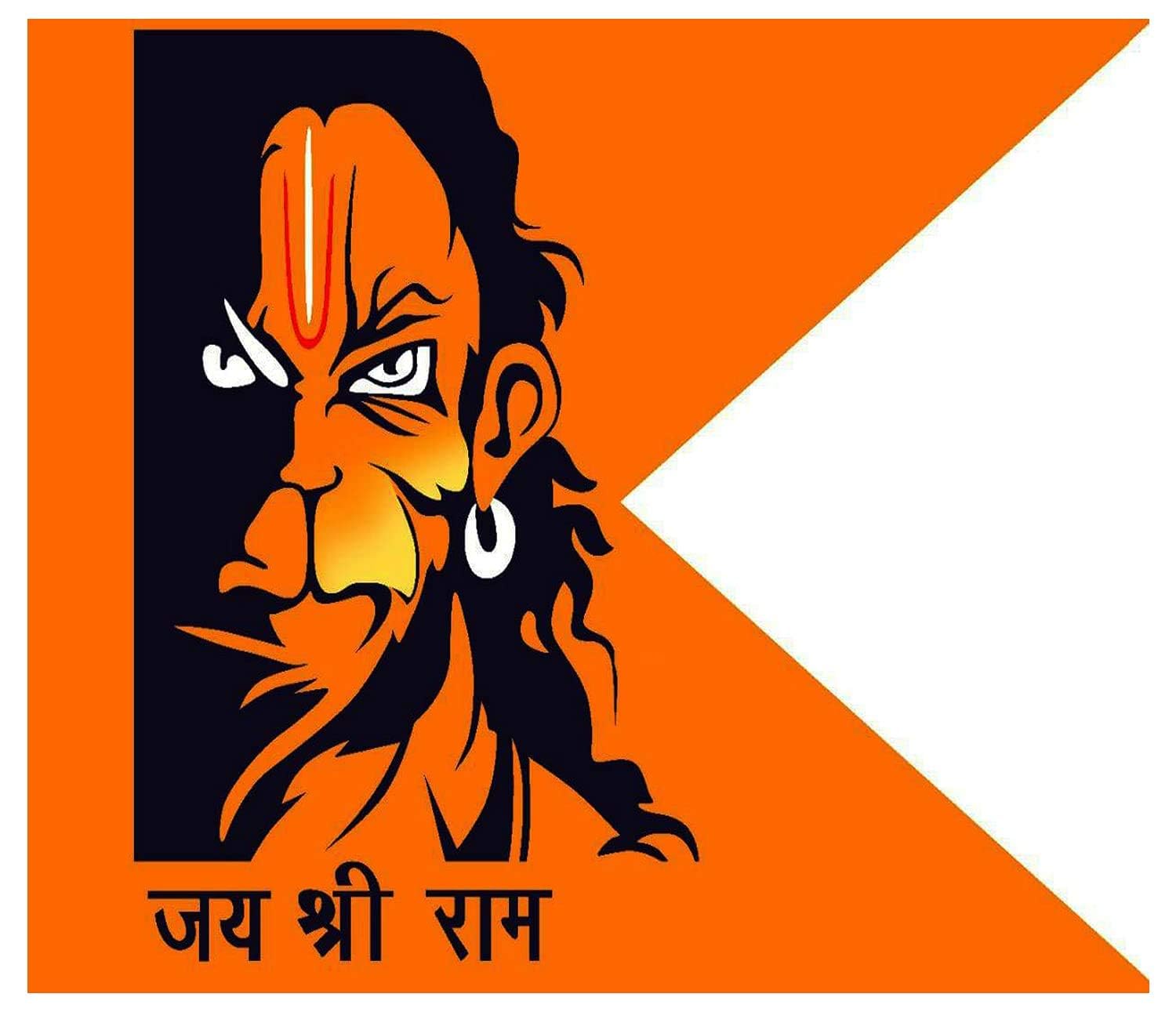 Poveria Hanuman Ji Printed Flag Jai Shree Ram Print Dwaj Jhanda (43X56 ...