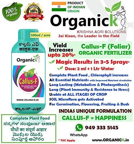 Callus-F Organic (Complete Plant Food) 250ml : Amazon.in: Garden & Outdoors
