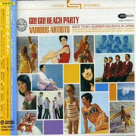 Beach Party to Go Go - Beach Party to Go Go - Amazon.com Music