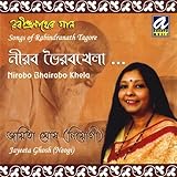 【発売日：2008年08月01日】・製造元:Jayeeta Ghosh