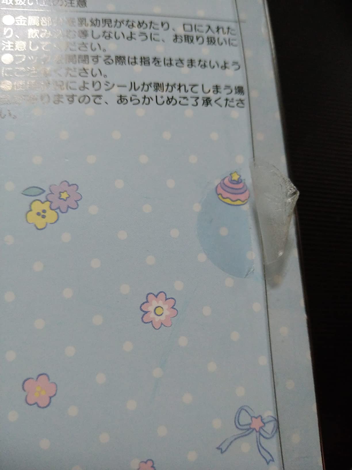 Amazon.co.jp: Sanrio 746274 Cinnamoroll Lost Items Checker : Toys & Games