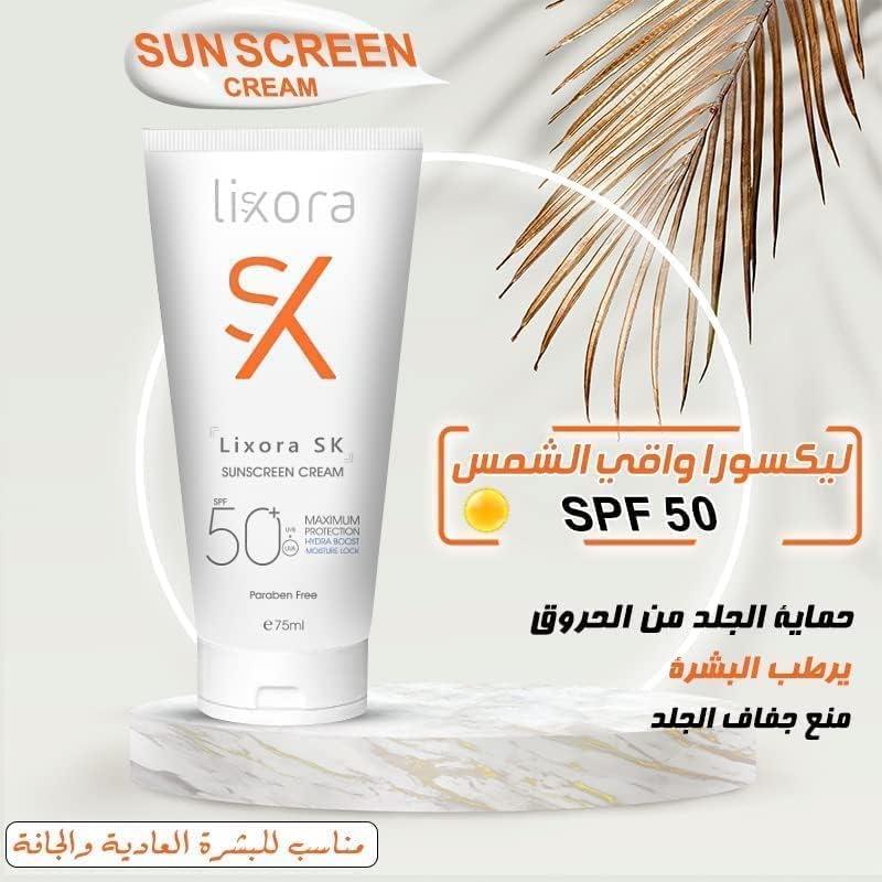 LIXORA SUN SCREEN CREAM SPF50 75ML : Amazon.com: الجمال والعناية الشخصية