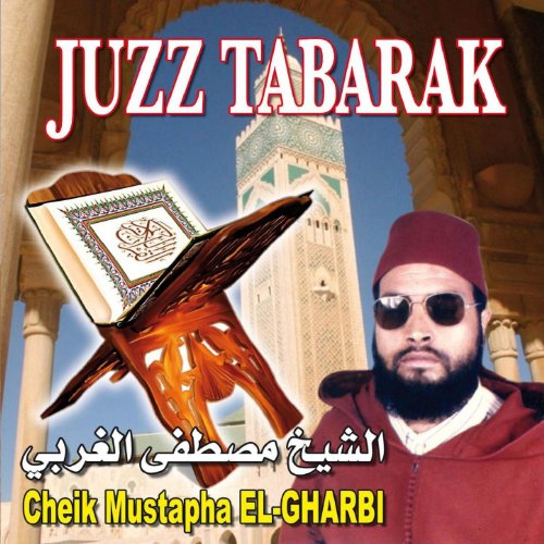 Juzz Tabarak (Quran - Coran - Récitation Coranique) by Mustapha El ...