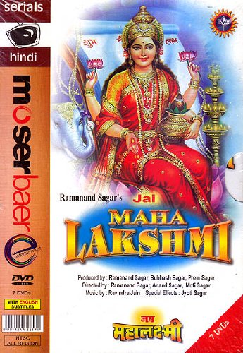Amazon.com: Jai Maha Lakshmi (Set of 7 DVDs): Televison Serial : Movies ...